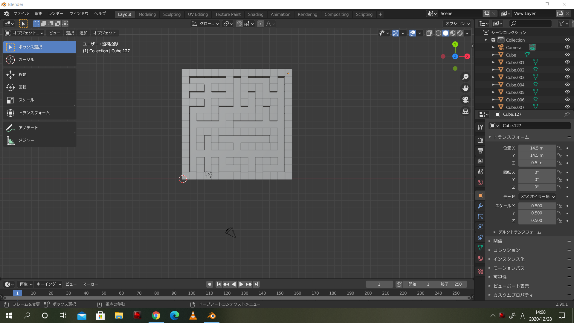 【Blender】迷路を生成する - miraiportal